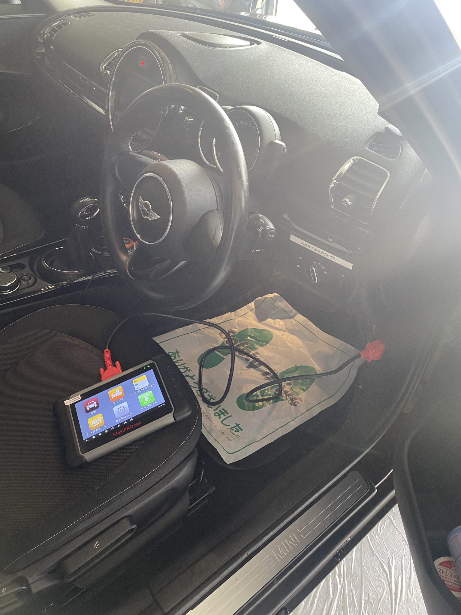 瑞穂町在住 BMWミニF54 一般整備 入間市、青梅市、羽村市、瑞穂町、武蔵村山市のBMW 整備 車検 鈑金塗装はライズオートへ | ライズ ...